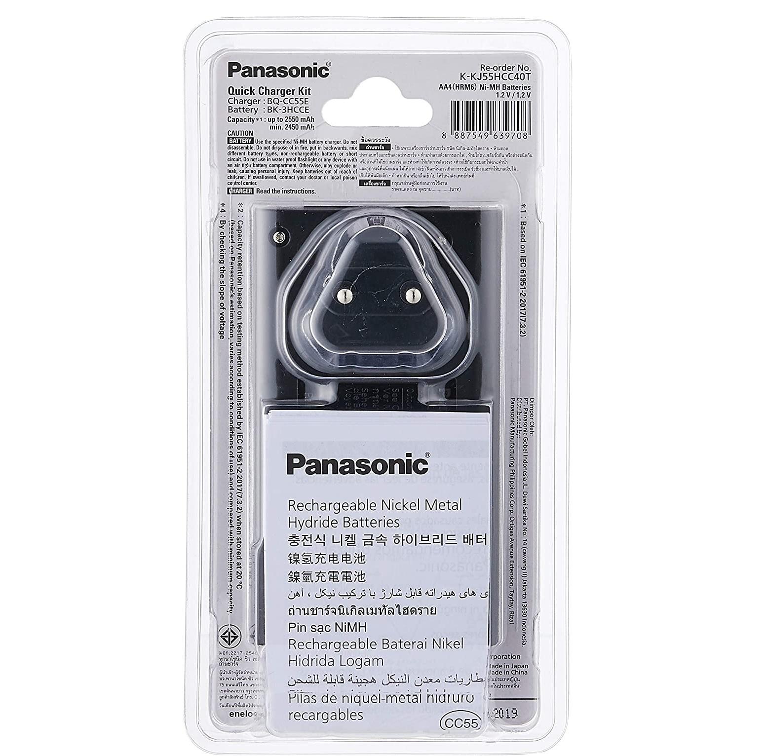 Cathay Photo Panasonic K Kj55hcc40t Eneloop Pro Battery Charger…