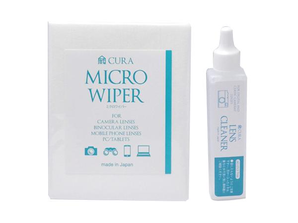 Cathay Photo | Cura Cleaning Set